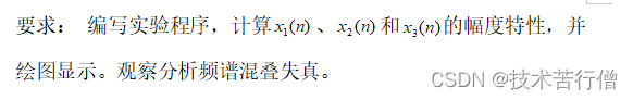 基于matlab的时域采样与频域采样时域采样与频域采样matlab Csdn博客