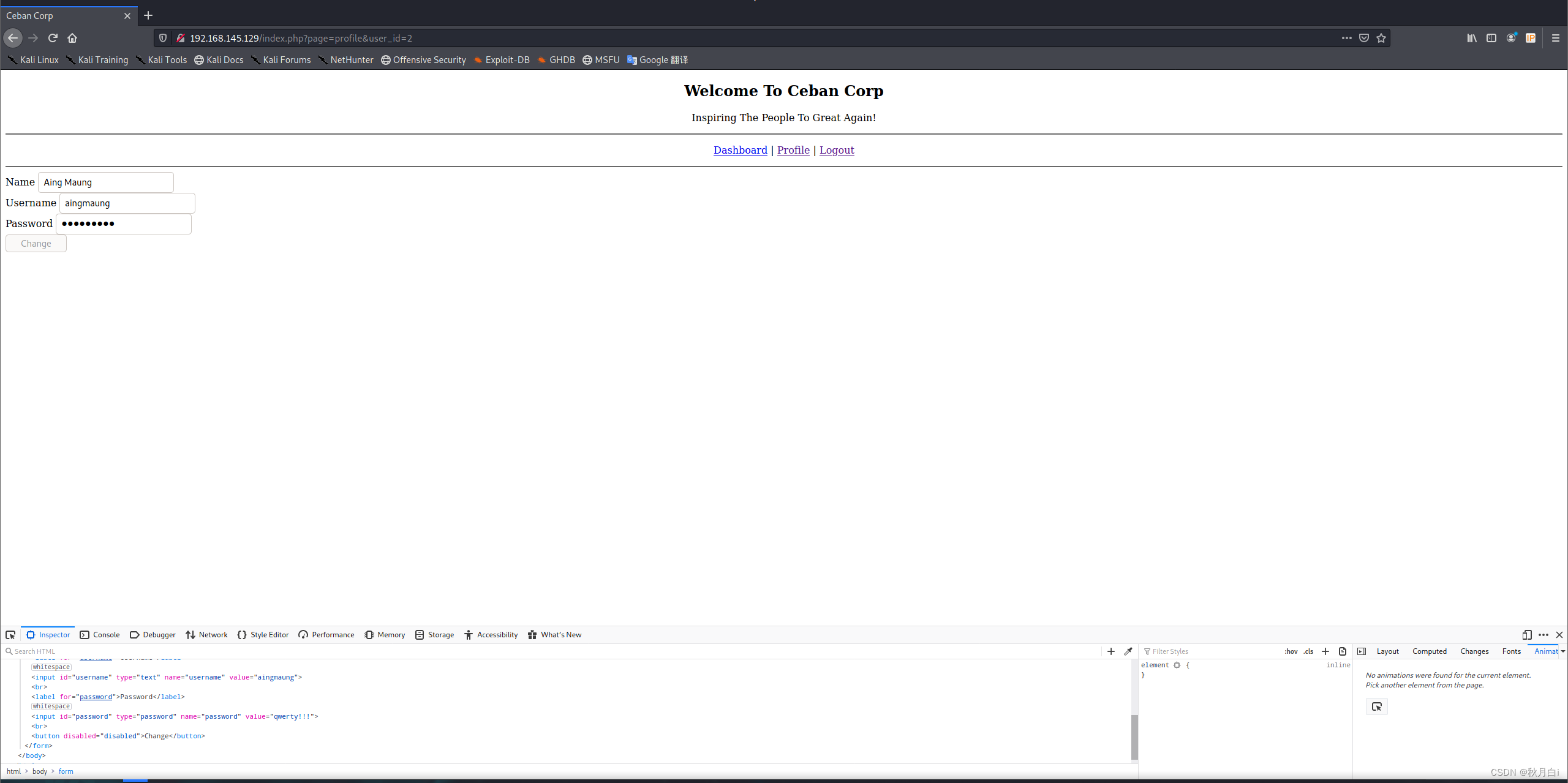 me and mygrilfriend实战_sudo php -r system($cmd)-CSDN博客