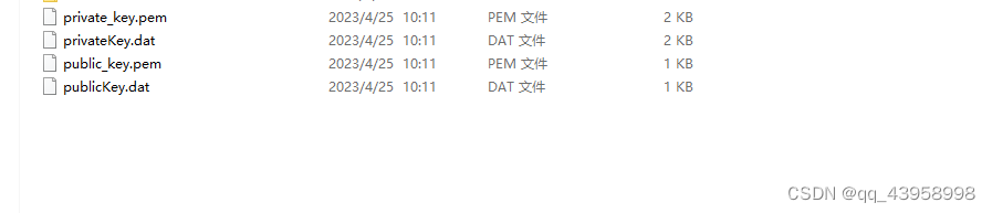 Java创建RSA非对称密钥，读取私钥，使用私钥_java读取rsa私钥文件-CSDN博客