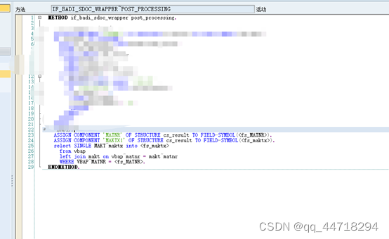 SAP va05增强 新增字段-CSDN博客