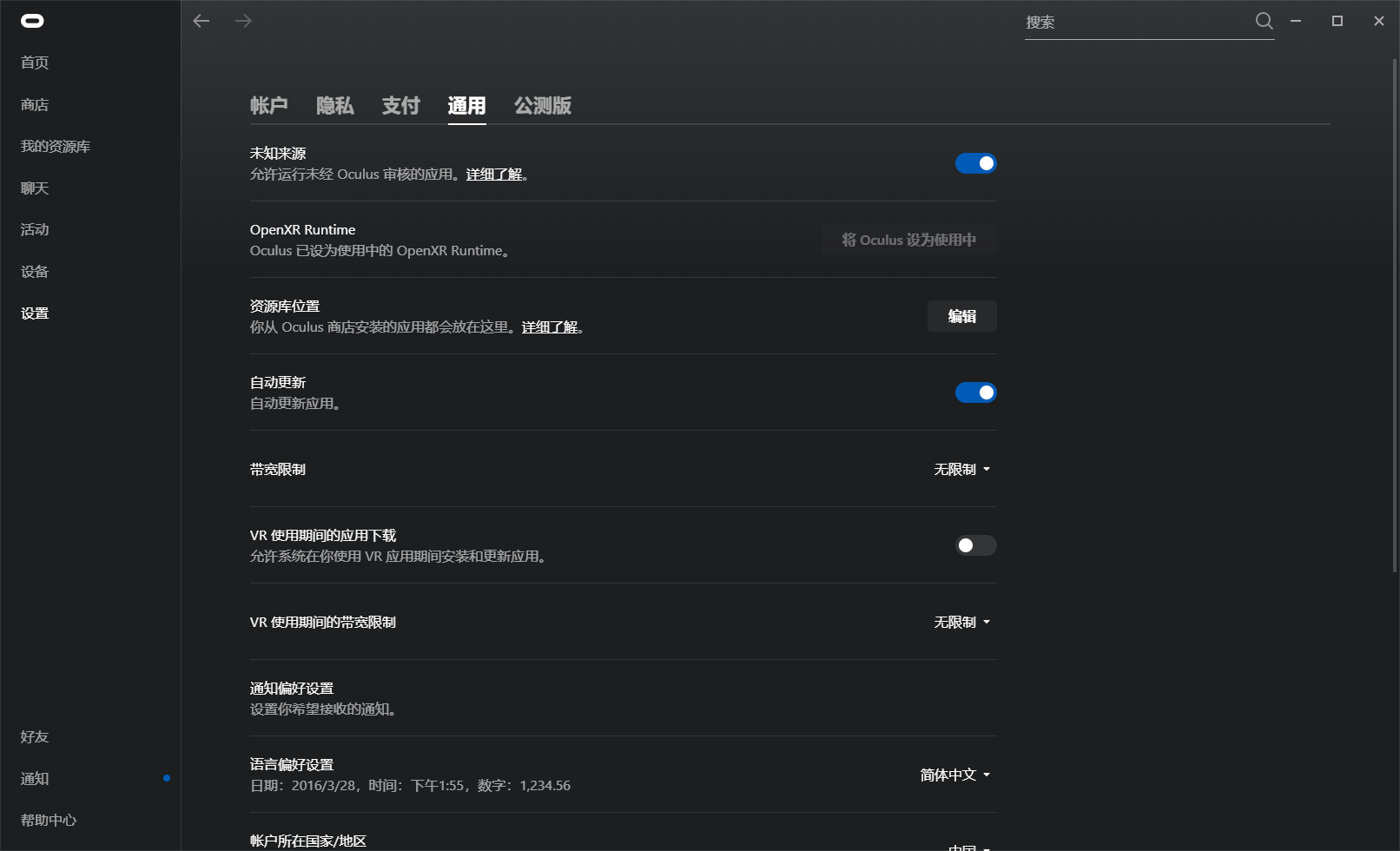 Unity2021开发vr容易混淆的几点概念 Openvr开发 Csdn博客