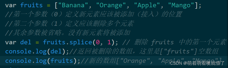 Javascript数组的方法 Javascript数组 连接 Csdn博客