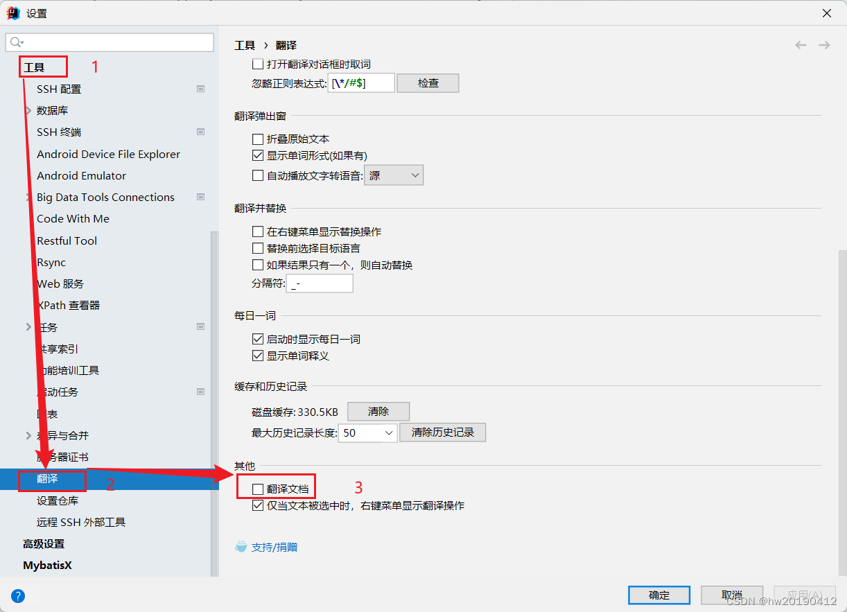 Idea 鼠标悬浮到类名或方法名上时,无法显示自己写的文档注释idea自定义的方法注释模板鼠标放方法上显示不出来 Csdn博客