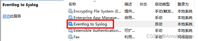 Windows下用EvtSys发送日志到Rsyslog服务器_evtsys下载-CSDN博客