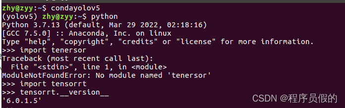 ubuntu16.4 安装TensorRT (C++/Python)_tensort deb安装ubuntu-CSDN博客