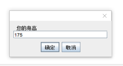 Java实现：BMI标准体重计算器_java输入性别判断标准体重-CSDN博客