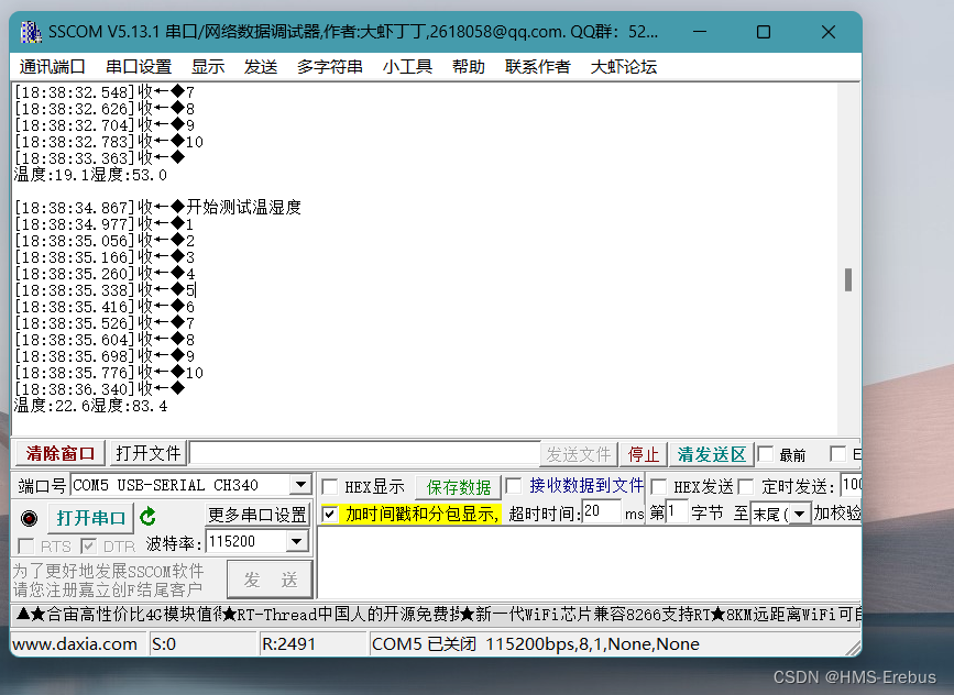 使用dht20在stm32实现温湿度检测-CSDN博客