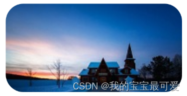 Android ImageFilterView详解（九）-CSDN博客