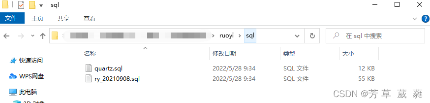 若依Cause: java.sql.SQLSyntaxErrorException: Table ‘ry-hotel.sys_config‘ doesn‘t exist_若依 代码生成 ...