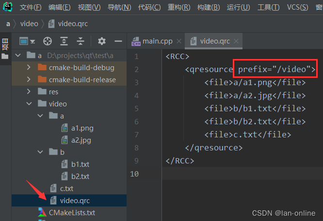 clion生成qt的qrc文件_clion qicon_lan-online的博客-CSDN博客