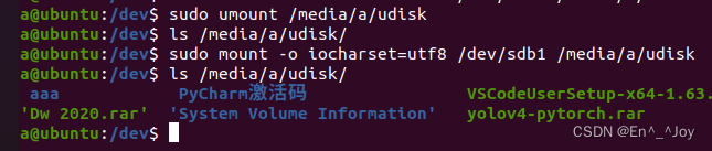 linux操作系统基础（含C编译，make编译，shell脚本）_cmake编译与shell脚本编译-CSDN博客
