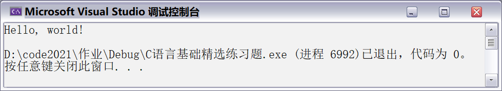 【c基础练习题】第一章：输入和输出 基础练习题 提供题解c语言 Printf Scanf 习题 Csdn博客