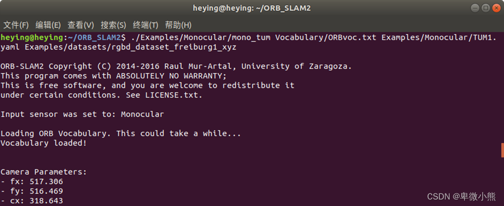 ORB-SLAM2的布置（三）ORB-SLAM2的测试使用_odometry data set (grayscale, 22 gb)-CSDN博客