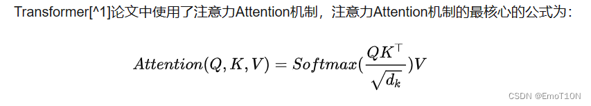 Transformer论文-CSDN博客