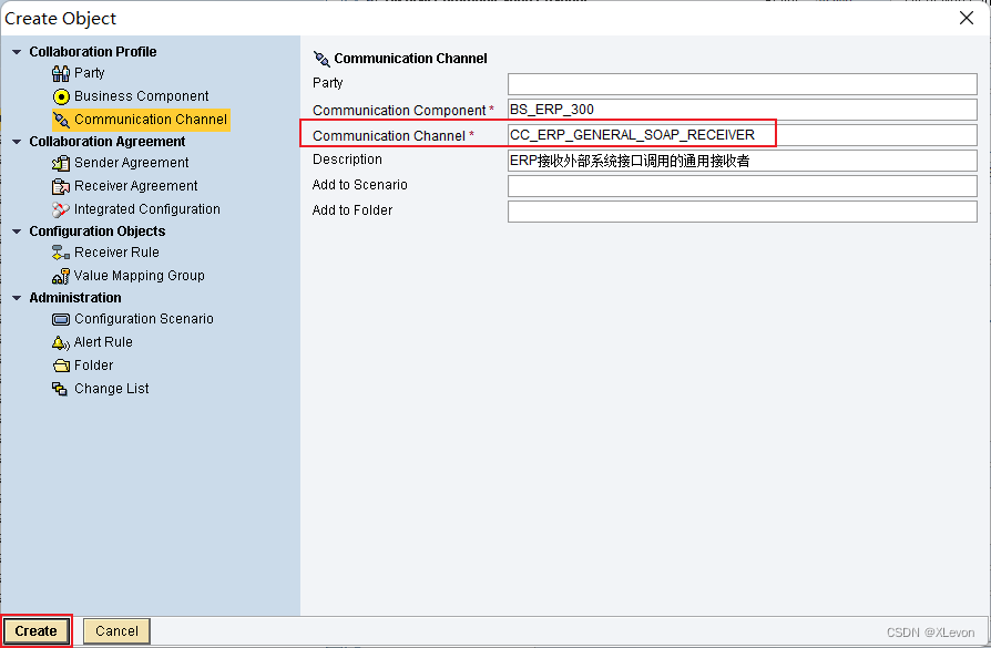 【SAP PO】SAP PO 接口配置完整教程之一RFC服务发布-CSDN博客