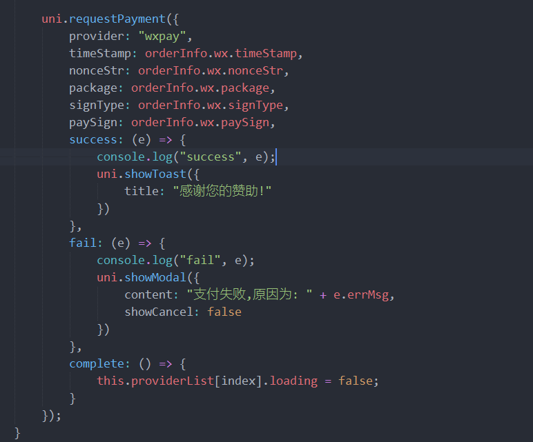 关于uni Requestpayment支付 Csdn博客