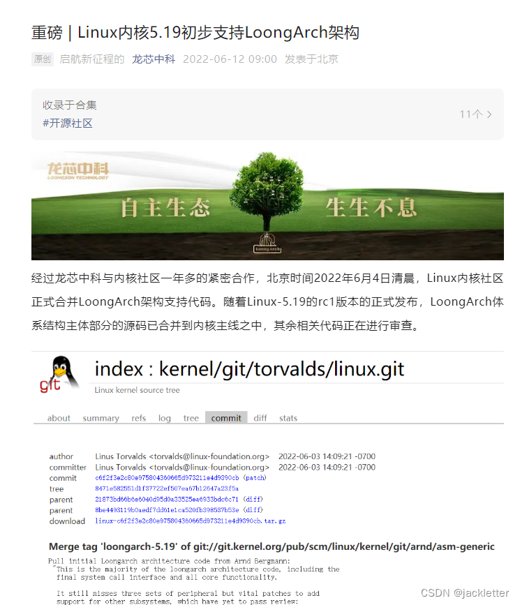 Cpu:编程中的cpu架构知识(指令集:x86、arm、risc V、loongarc)汇编指令 X86和arm Csdn博客