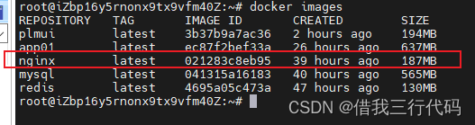 在ubuntu上使用docker部署vue项目ubuntu离线环境中使用docker结合nginx部署vue 20项目的详细操作步骤 Csdn博客