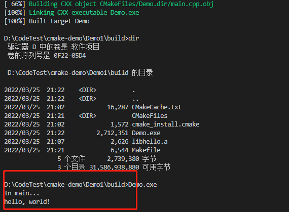 Cmake的add Library与target Link Libraries Target Link Libraries Csdn博客