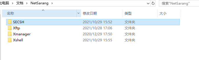 【漏洞修复】openssh 升级到后 xshell 连接提示找不到 key_找不到匹配的host key算法-CSDN博客
