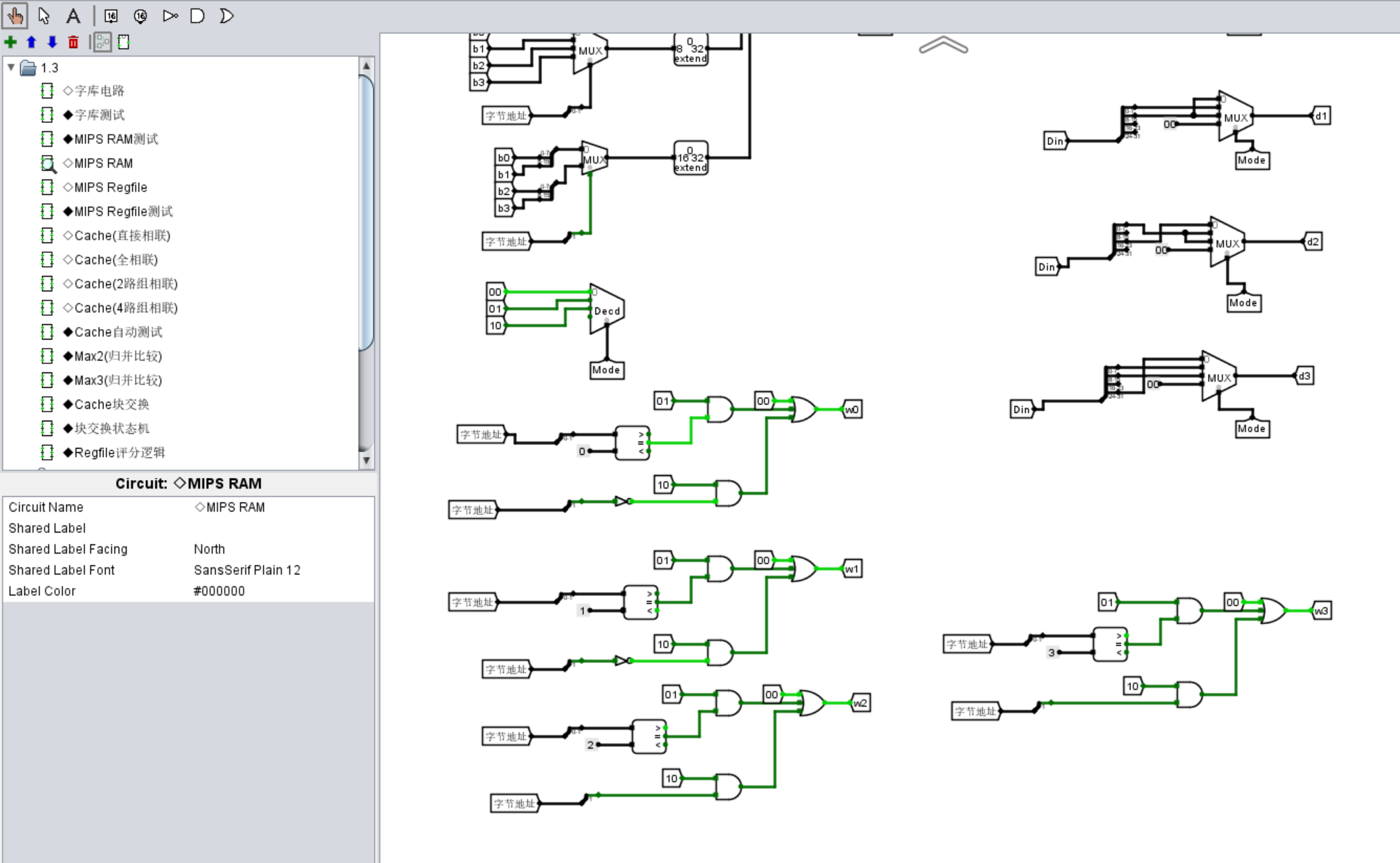 存储系统设计（HUST）_存储系统设计(hust)-CSDN博客