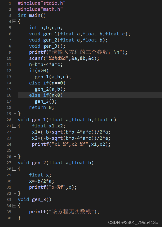 求方程ax^2+bx+c＝0的根，用三个函数分别求当：b^2-4ac大于0，等于0和小于0时的根并输出结果。从主函数输出a，b，c的值。_求方程ax2+bx+c=0的根,用2个函数分别求出当 ...