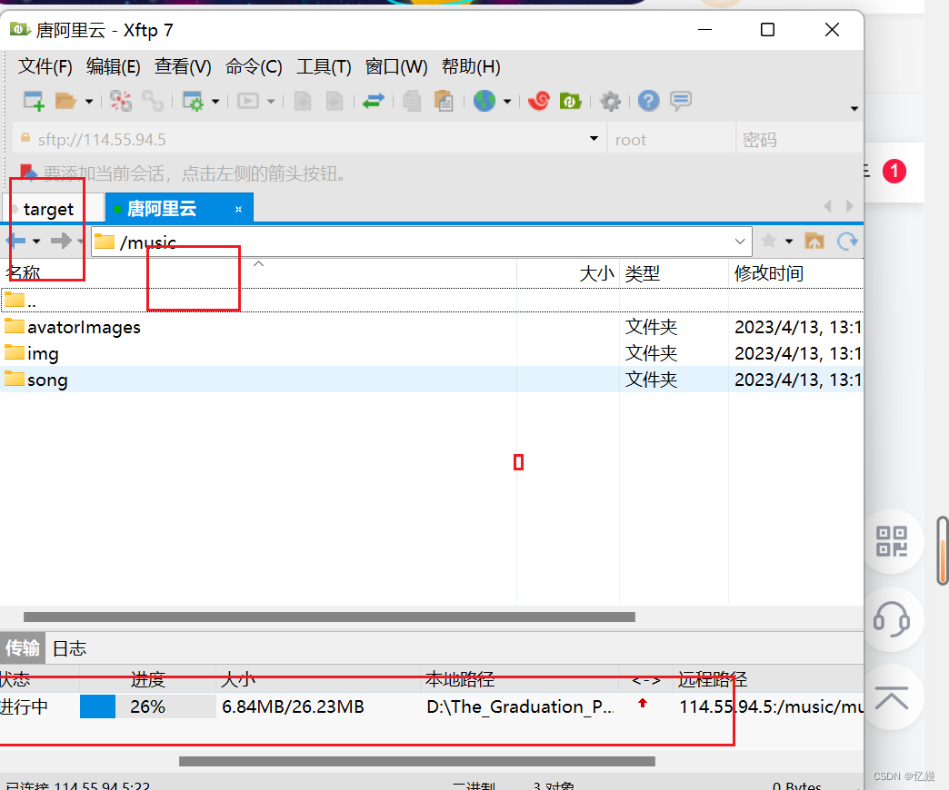 保姆级级教程——将springbootvue前后端分离项目部署到阿里云服务器(包教包会)2023年最新版前后端分离如何部署阿里服务器 Csdn博客