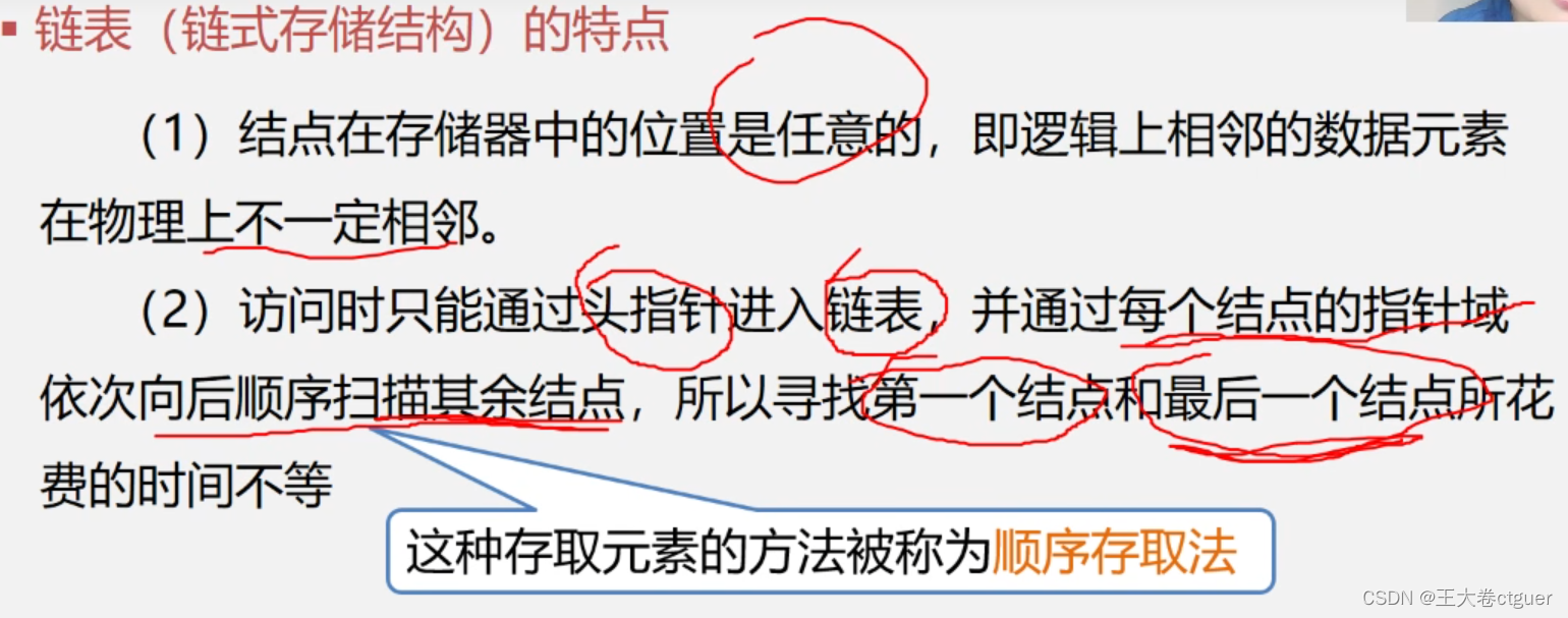 青岛大学王卓 数据结构（课程案例实现 C语言）王卓数据结构 Csdn博客