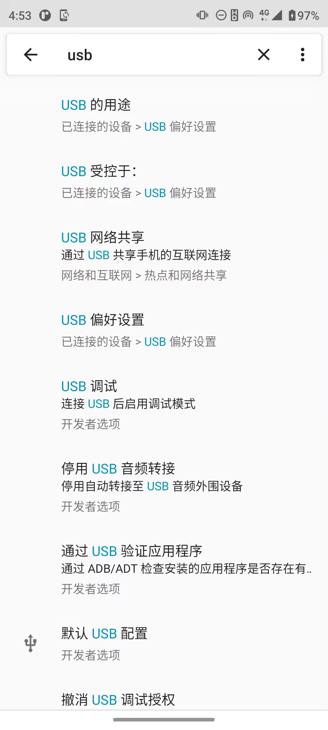 moto edge 如何开启usb调试_摩托罗拉edge usb调试-CSDN博客