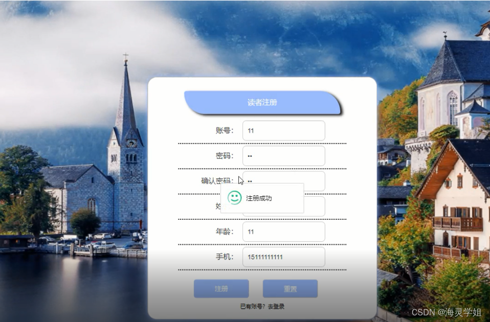 独有源码 Java Jsp图书管理系统的设计与实现6zr6z从不会做毕业设计到成功完成的过程与方法 Csdn博客