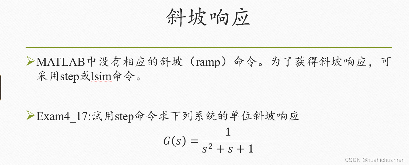 使用matlab来实现自动控制系统的建模使用一个自动控制系统建立系统数学模型利用matlab辅助工具绘制系统根轨迹分析 Csdn博客