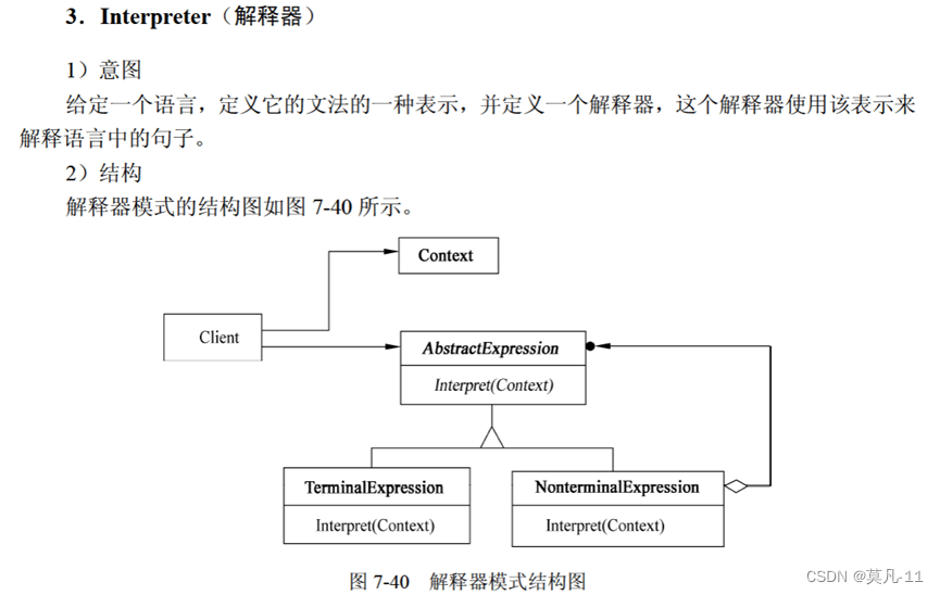 OAA的23种设计模式_oaa的设定-CSDN博客