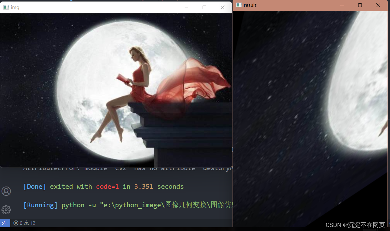 Python图像几何变换用python完成图像集合运算 图像旋转 图像镜像变换 Csdn博客 0688