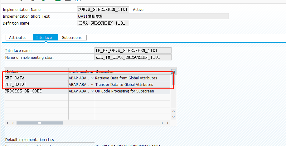 SAP ABAP QA11屏幕增强 BADI QEVA_SUBSCREEN_1101_qa11增强-CSDN博客