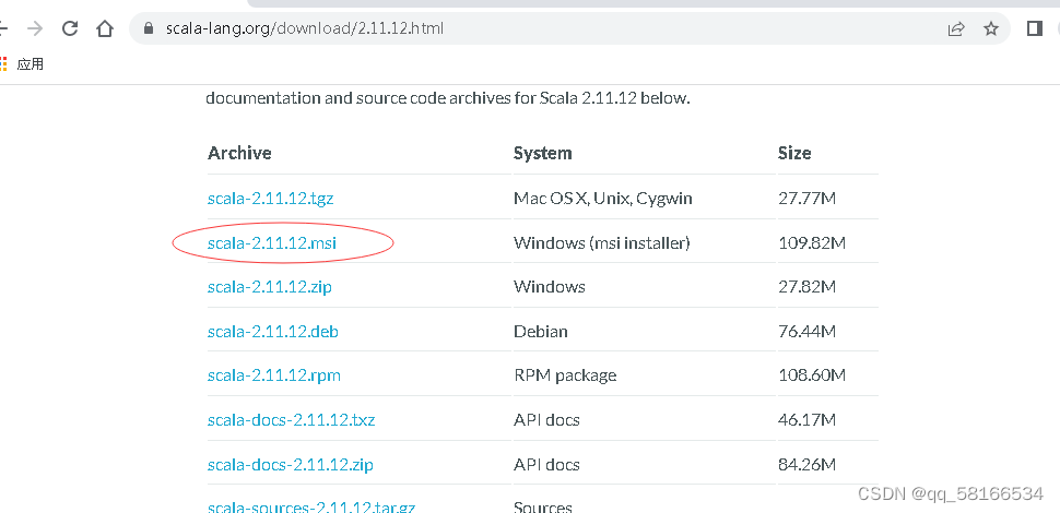 Scala的安装与简单命令启动scala Csdn博客