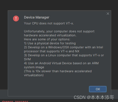 【异常】AS创建虚拟机失败，提示Your CPU does not support VT-x.，-CSDN博客