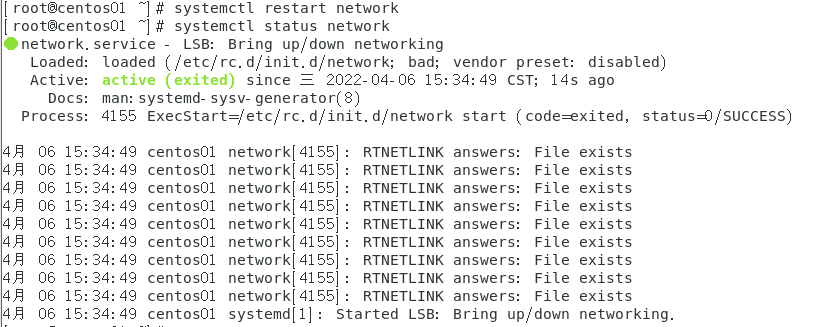 【BigData】Centos7系统网络异常：systemctl status network.service出现LSB: Bring up/down networking 以及无法 ping ...