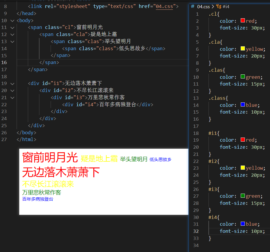 CSS相关_css学习日志-CSDN博客