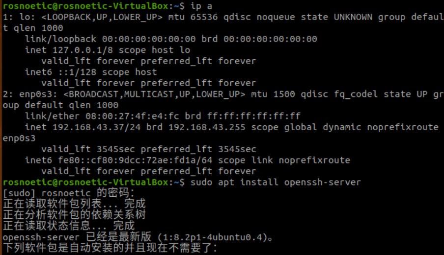 嵌入式作业SCP、NFS_嵌入式设备允许被scp需要怎么开-CSDN博客