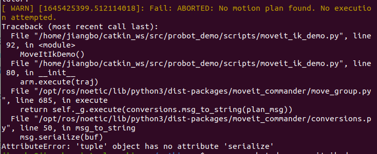 moveit 逆运动学报错 ‘tuple‘ has no attribute ‘serialize‘_attributeerror: module 'pyarrow' has no ...