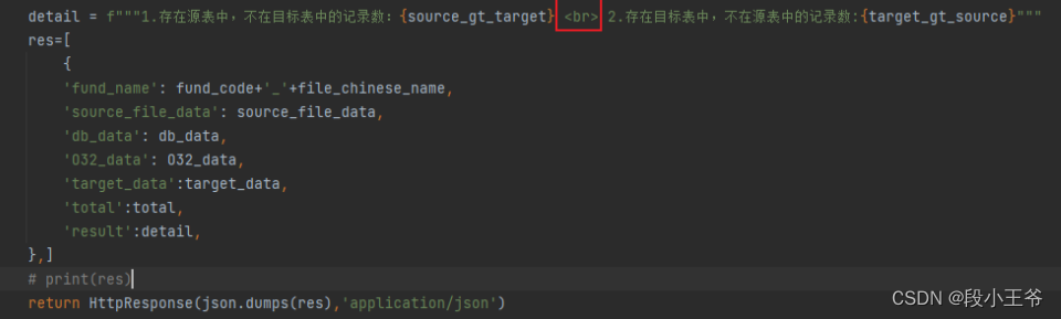 实现el Table单元格里面的数据换行el Table自动换行 Csdn博客 3844