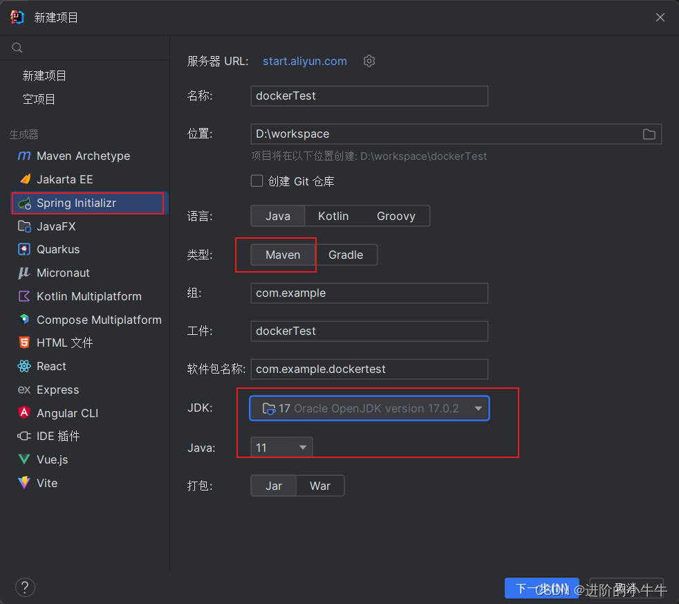Springboot整合docker初体验 Linux部署 Springbootlinu部署docker Csdn博客