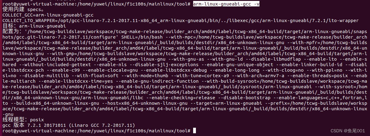 全志F1C100s主线linux入坑记录 （1）linux系统移植-CSDN博客