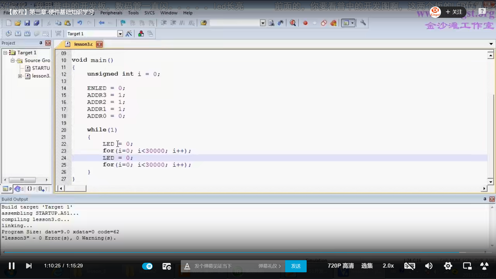 51单片机学习笔记（LED闪烁）_#include sbit led = p0^0; sbit addr0 = p-CSDN博客