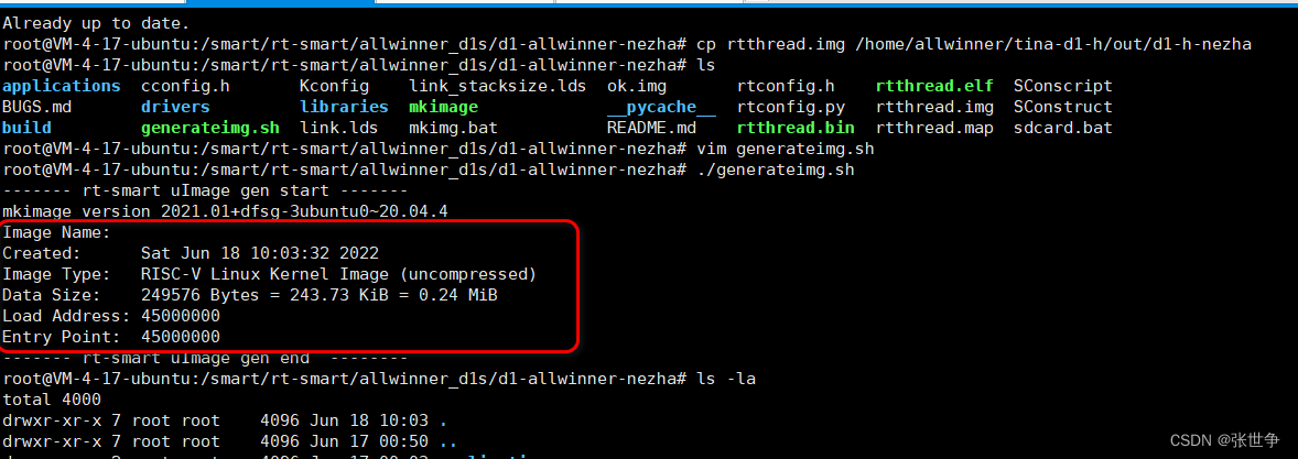 D1 哪吒开发板 rt-smart 使用u-boot bootm 引导运行_nezha-d1 memory map-CSDN博客