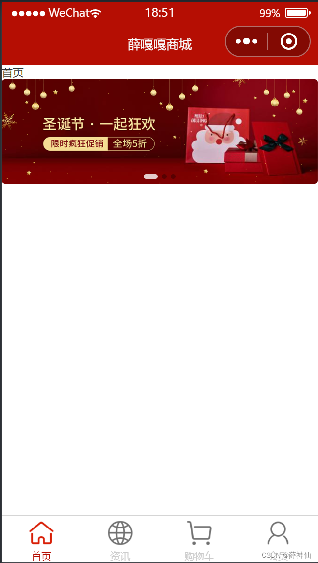 uniapp引入uView基于uni_modules-CSDN博客