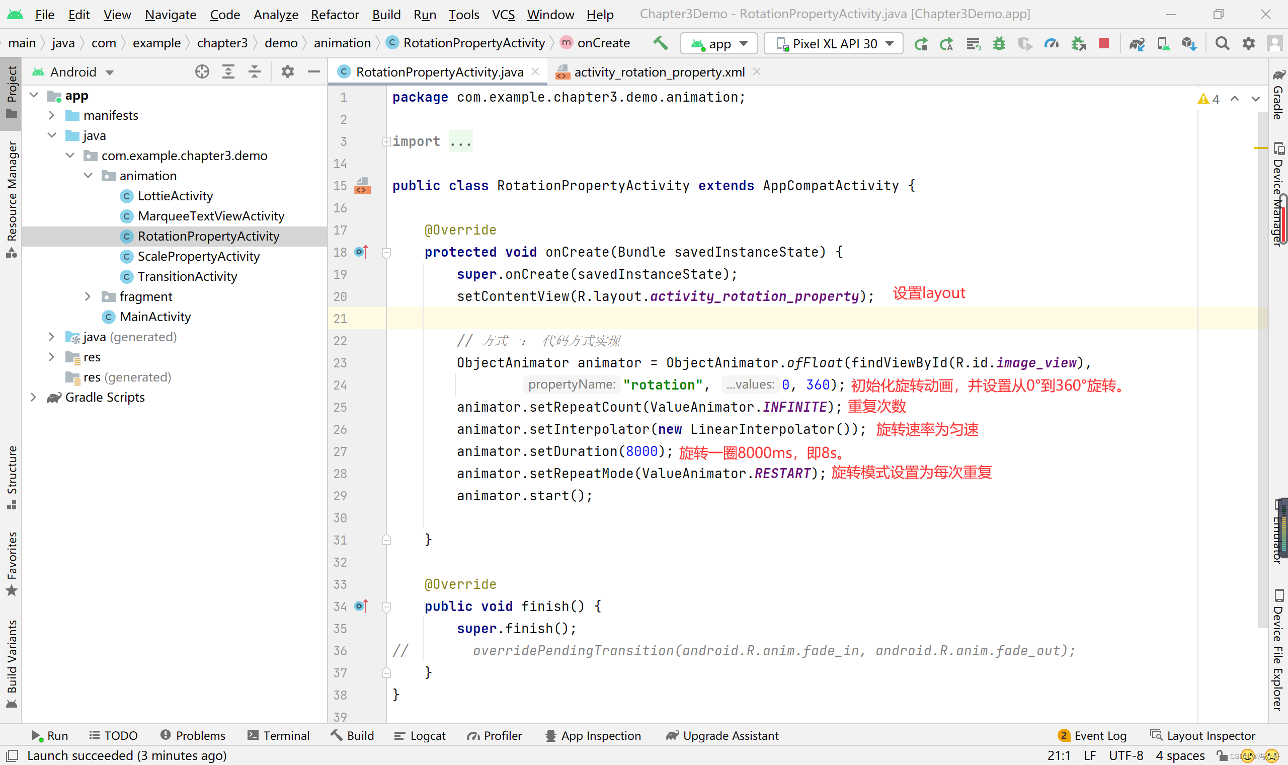 Android学习笔记——用户界面开发进阶(多个示例记录)framelayout和fragment处理android应用ui布局实例 Csdn博客