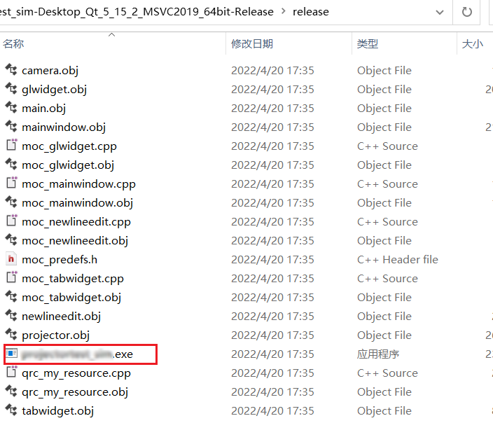 QT/C++：生成可执行文件*.exe_c++与qt源码怎么变成exe-CSDN博客