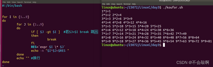 Linux下的c语言和shell编程linux的c语言编程与shell编程 Csdn博客