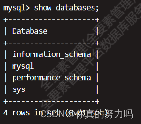银河麒麟V10安装mysql-CSDN博客